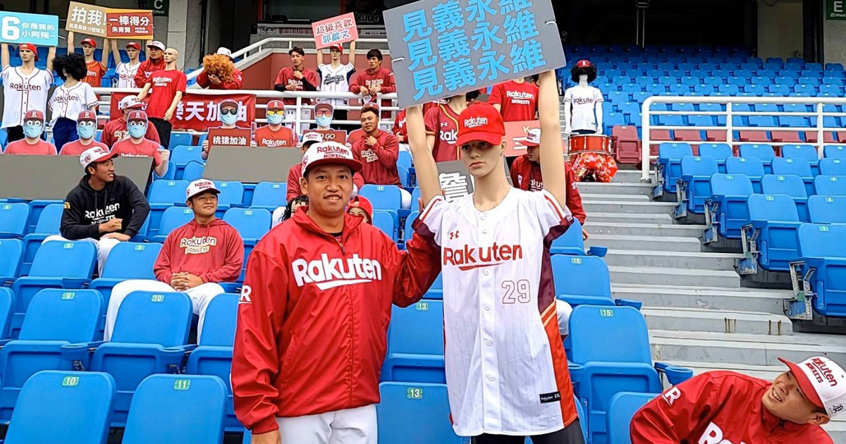 A Baseball Team Is Filling Its Stadium With 500 Robot Spectators